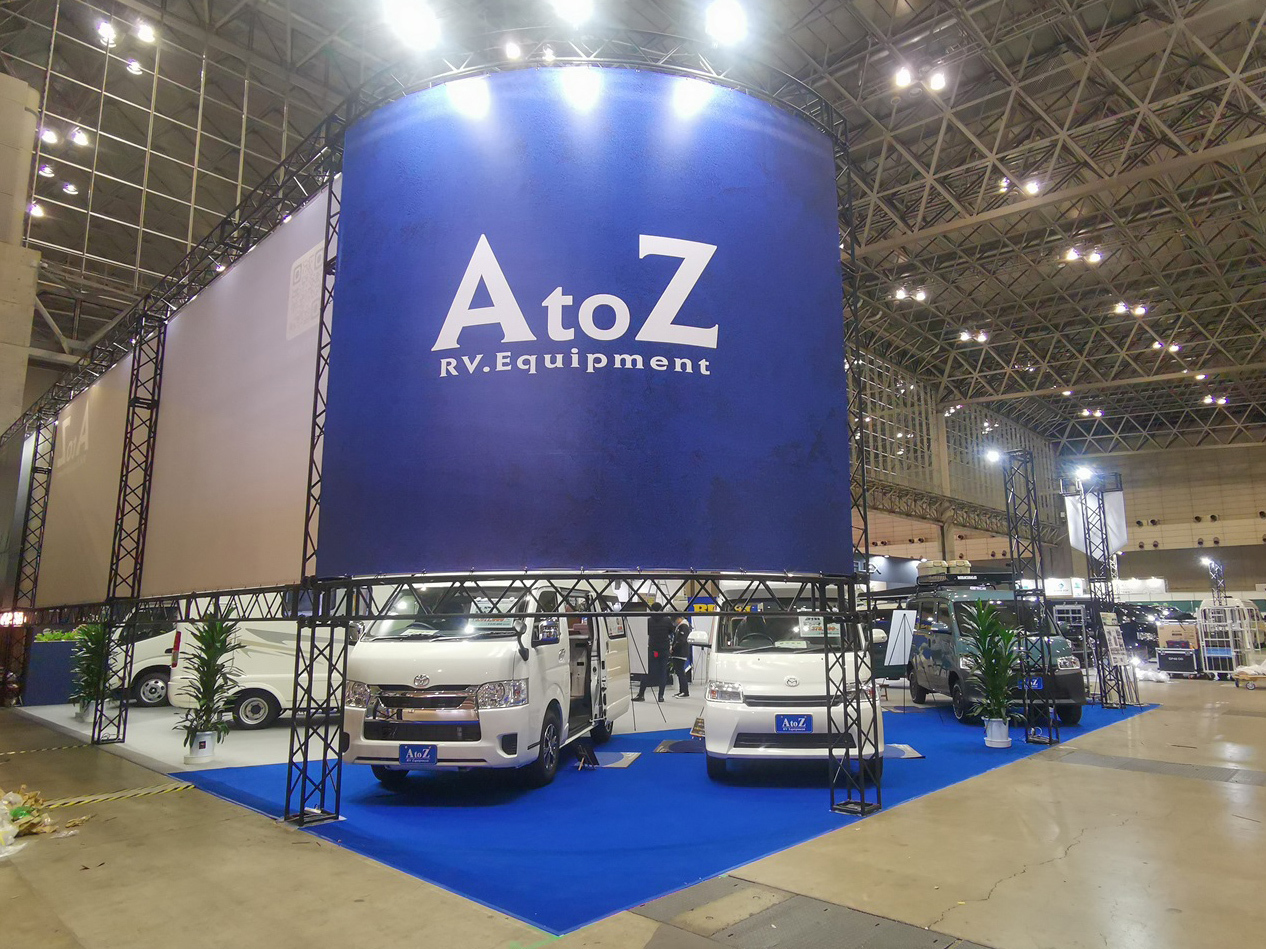 ジャパンキャンピングカーショー2023 AtoZブース その①: AtoZ春日部店のブログ